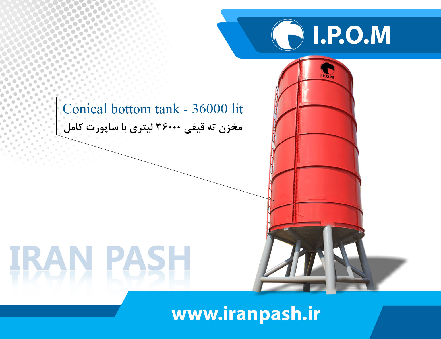 36000 liter bottom funnel tank | iranpash