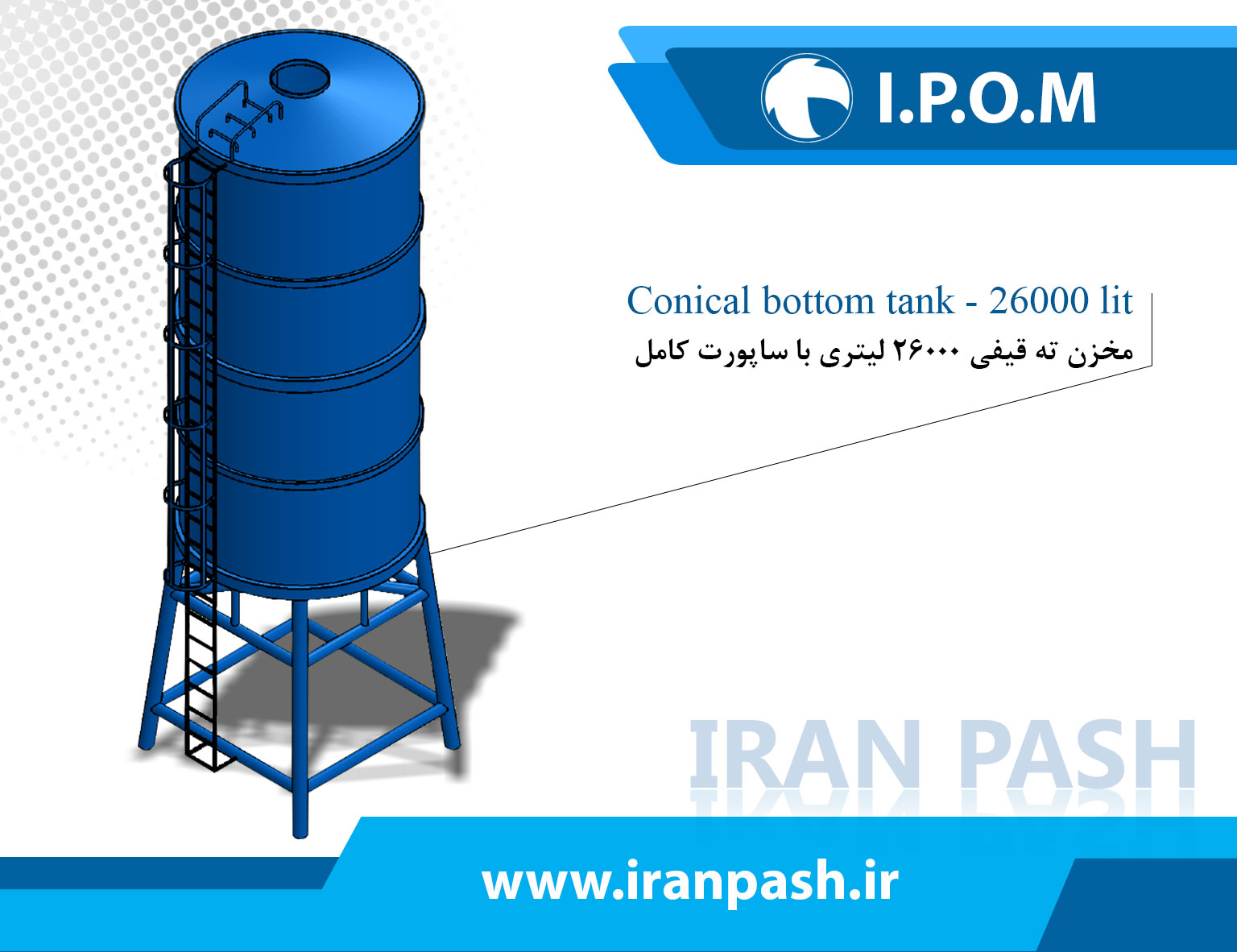 26000 liter bottom funnel tank | iranpash
